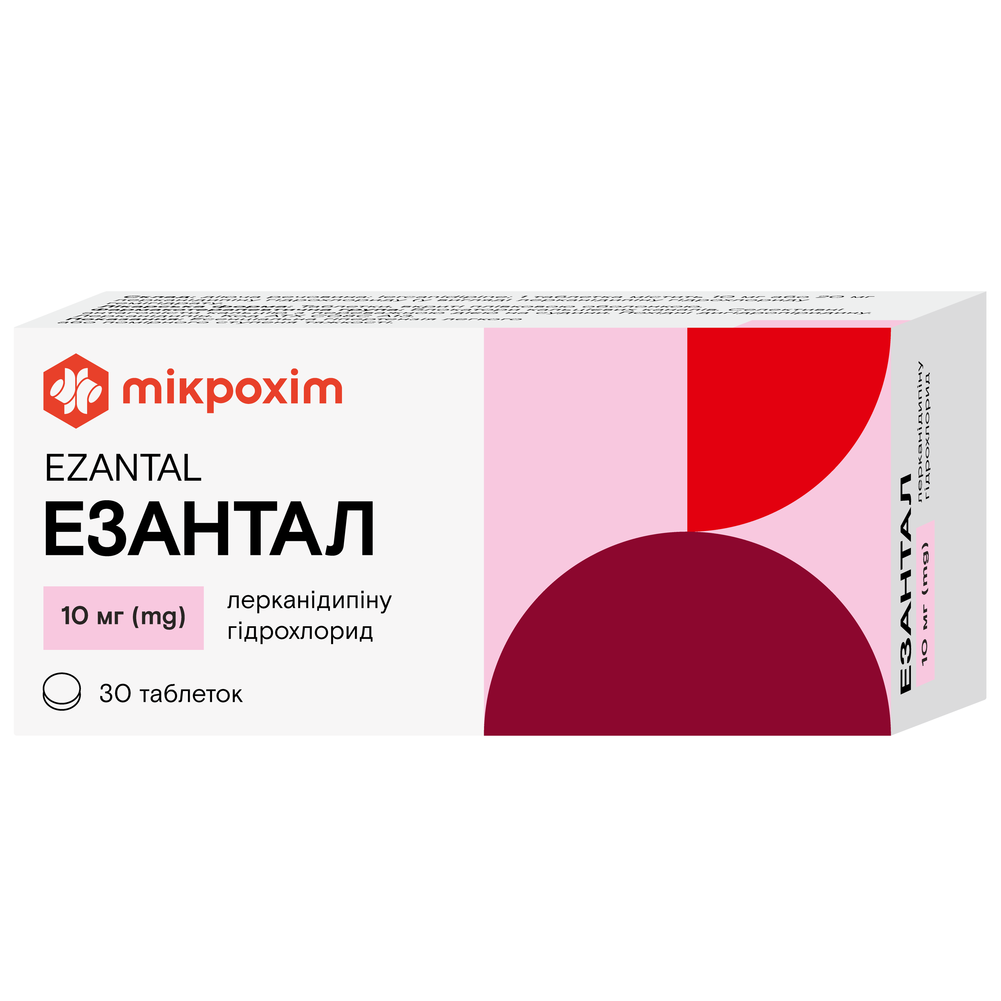 Ezantal, 10 mg film-coated tablets No. 30