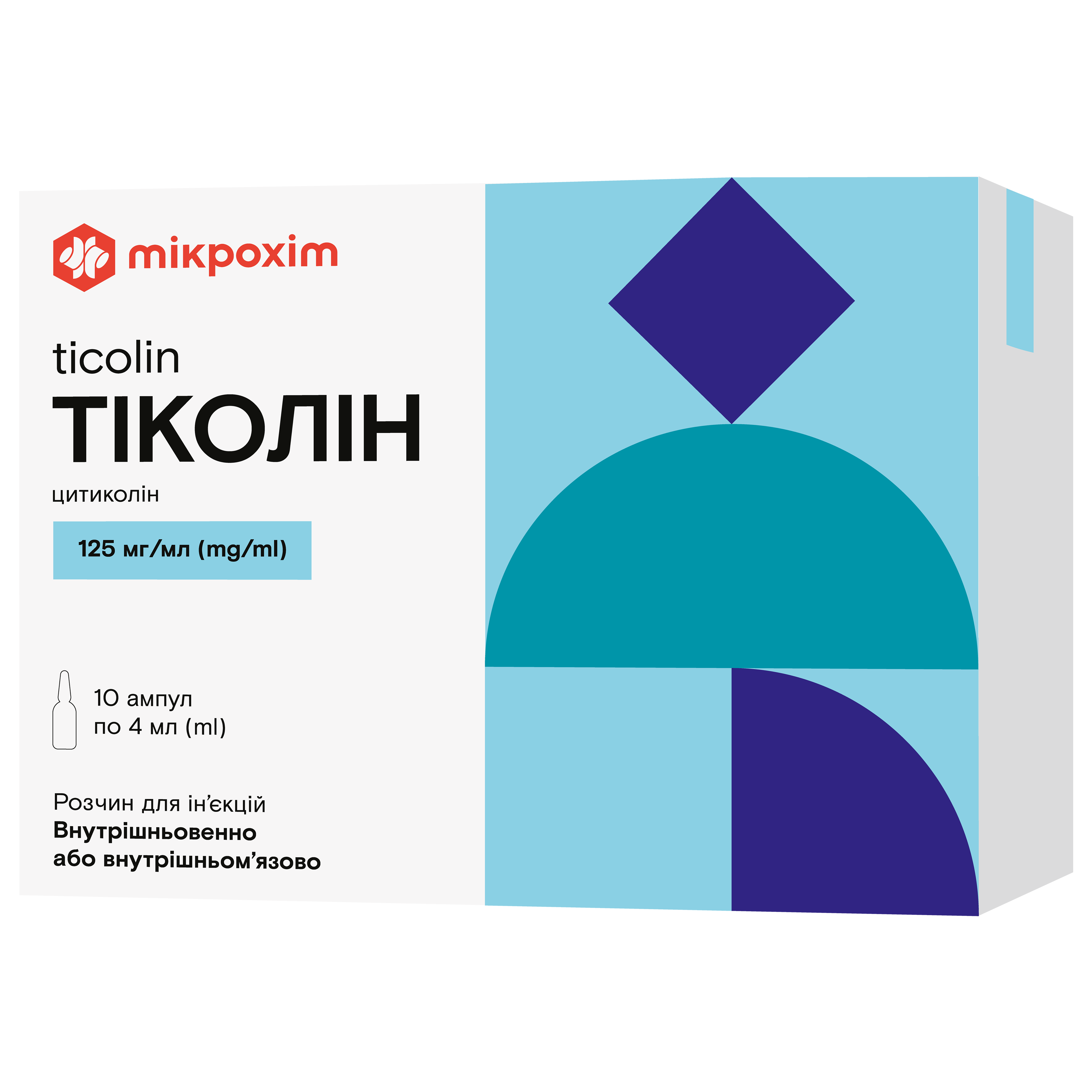 Ticolin, 125 mg/ml solution for injection, 4 ml No. 10