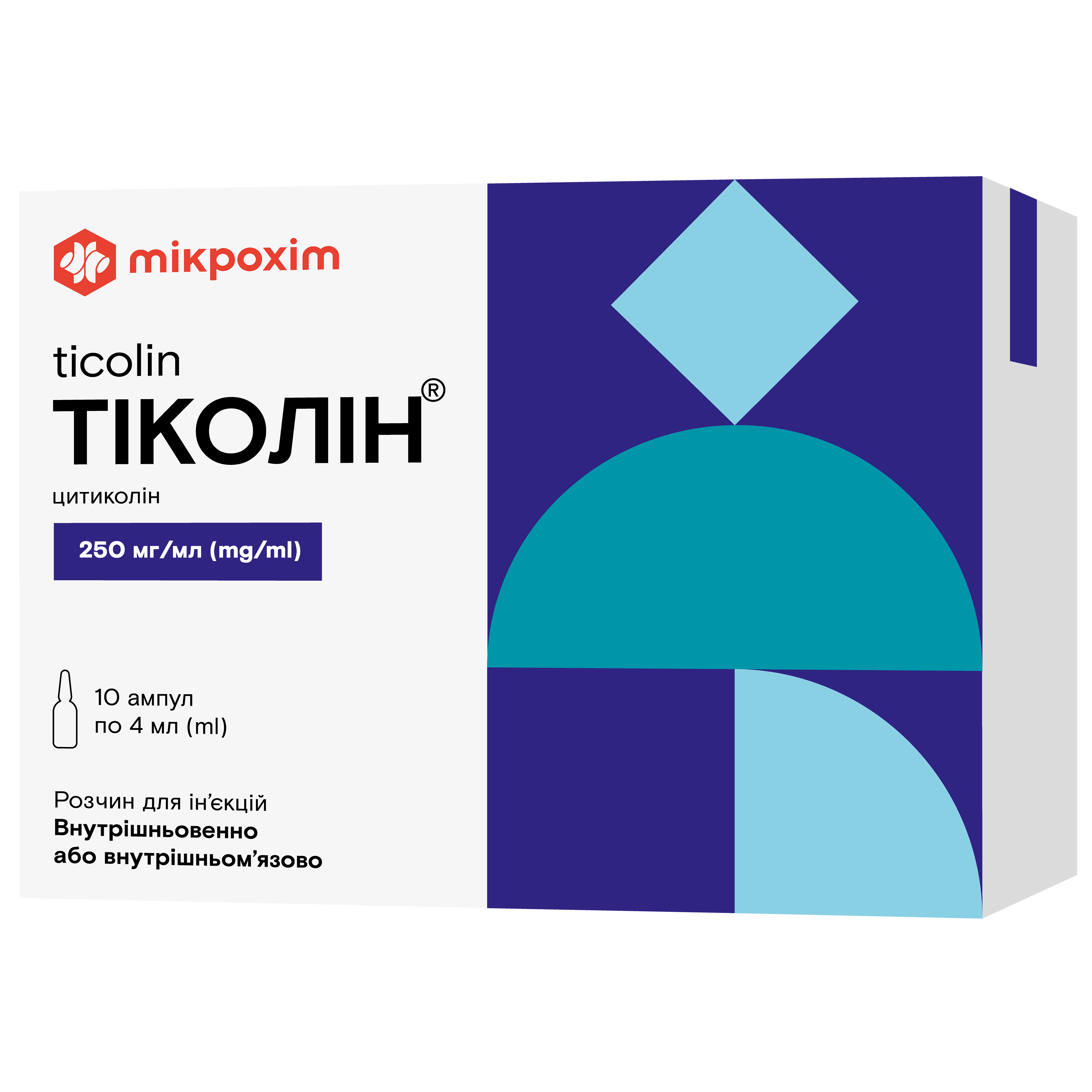 Ticolin, 250 mg/ml solution for injection, 4 ml No. 10
