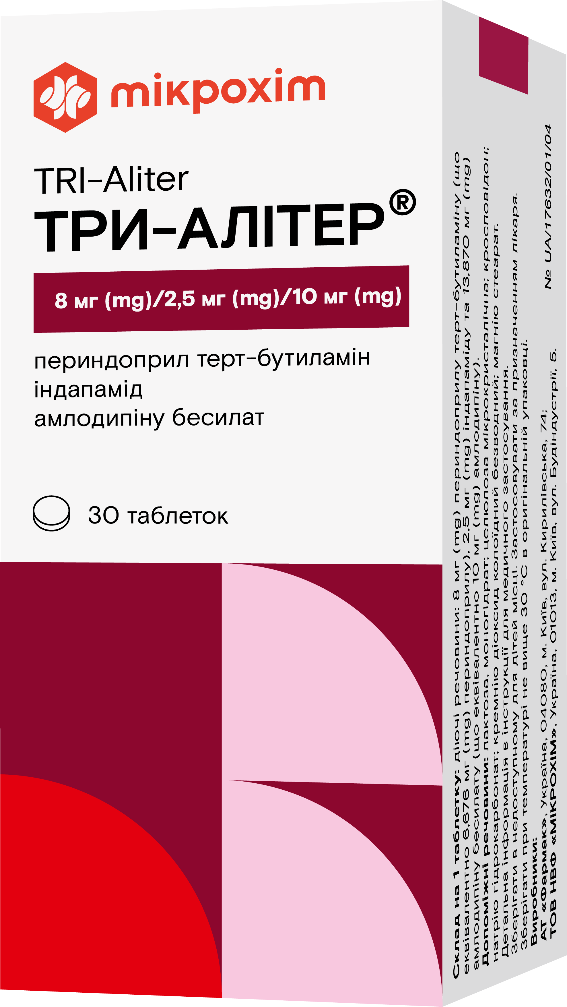Tri-Aliter, 8 mg/2.5 mg/10 mg tablets No. 30