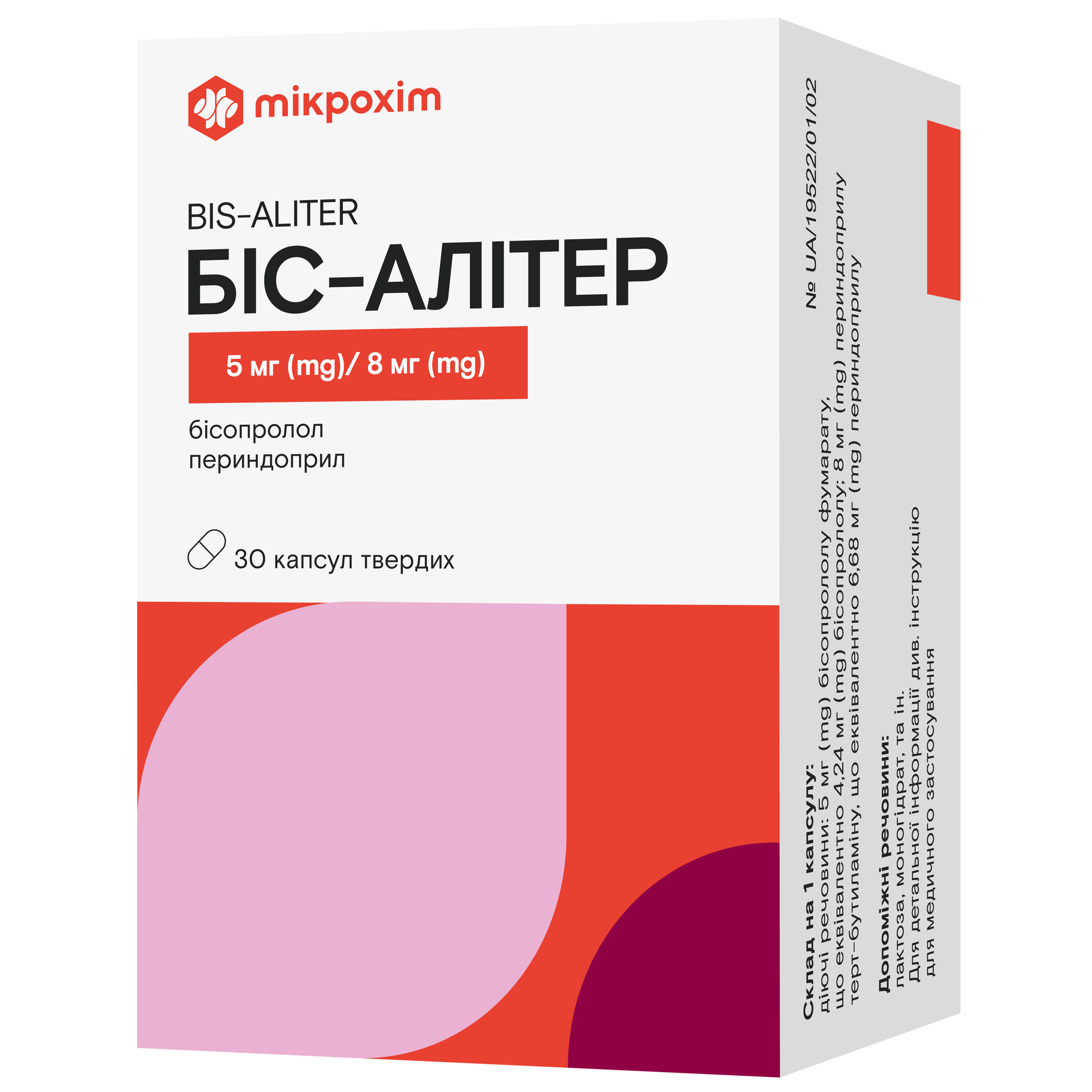БІС-АЛІТЕР 5 мг/8 мг №30
